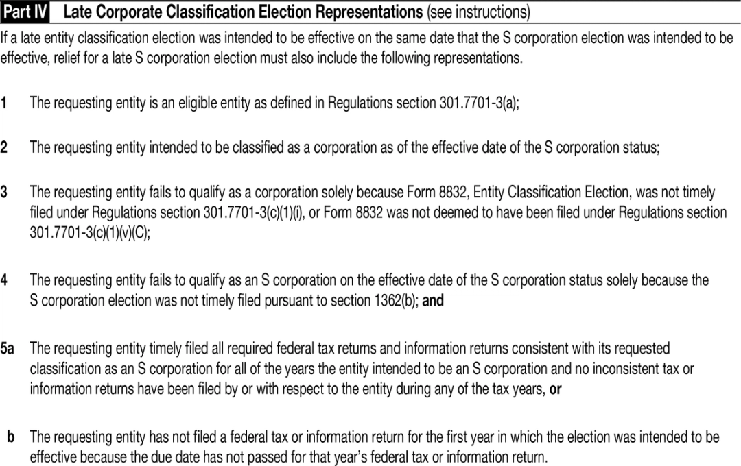 How to Elect S Corp Status With Form 2553 - Ambrook
