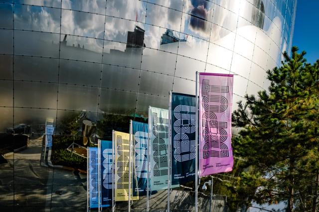 Forward Festival for Creativity