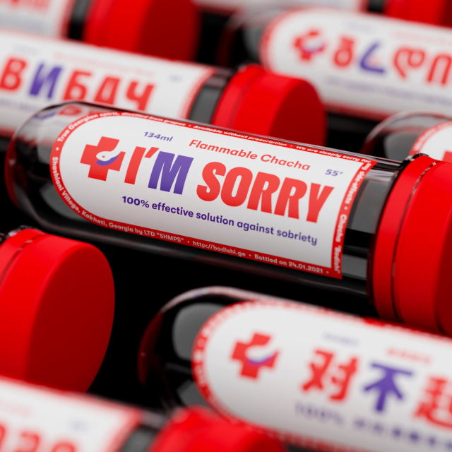 Forward Festival for Creativity