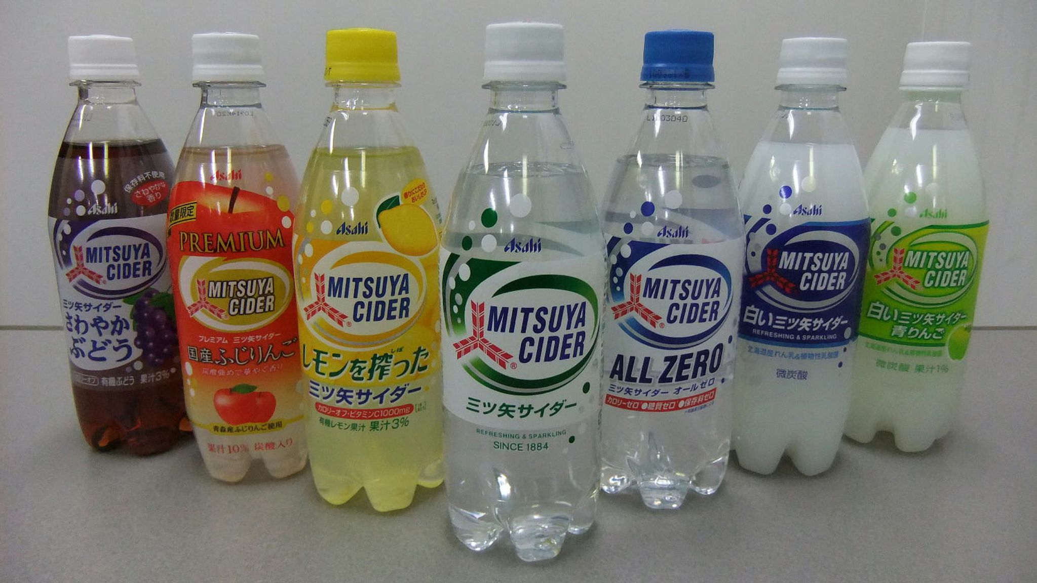 Mitsuya Cider Museum | Hey Japan!
