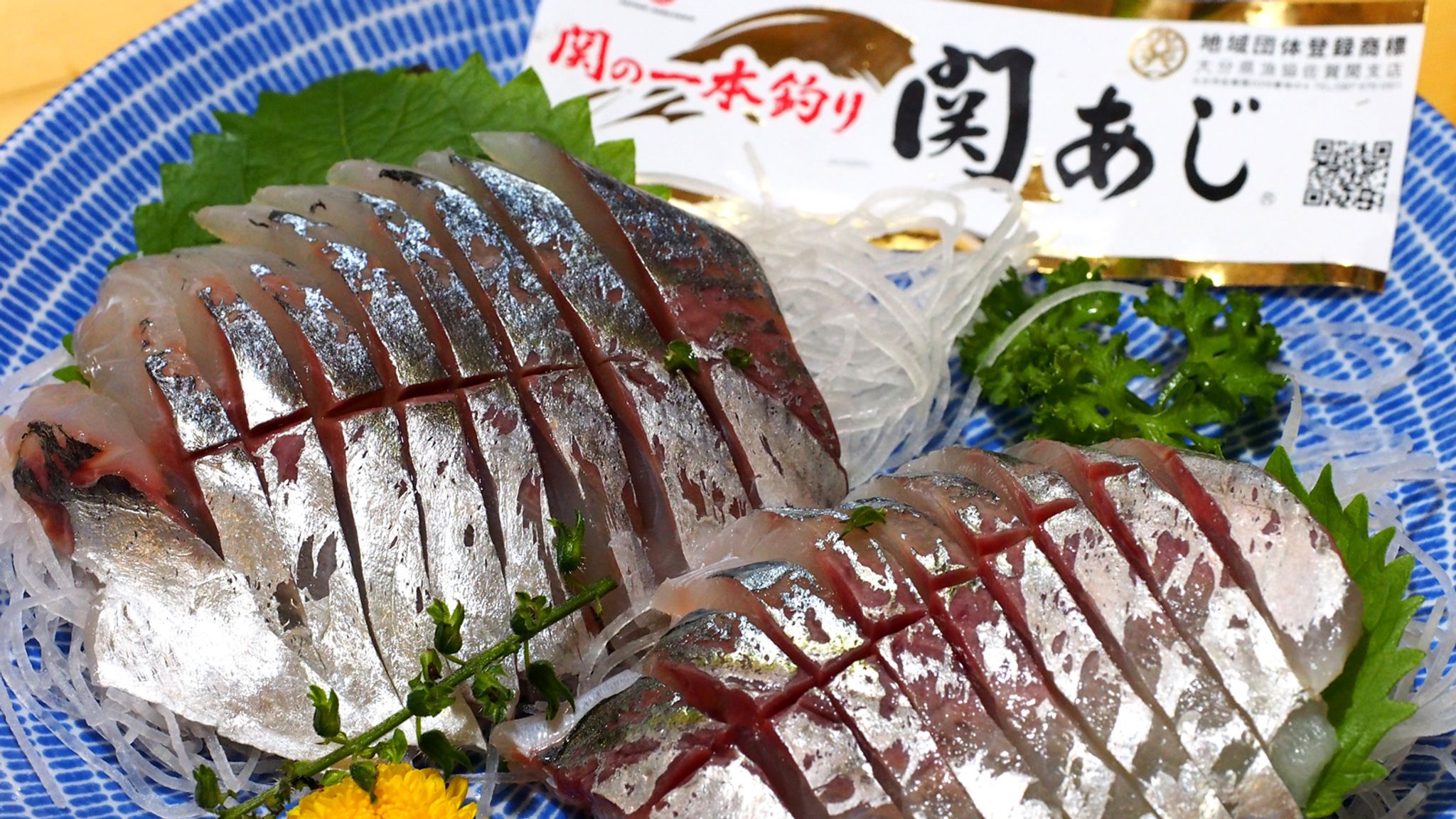 Seki Aji and Seki Saba Festival | Hey Japan!