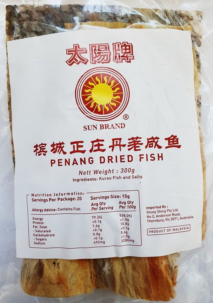 DRIED SALTED FISH - Shuey Shing