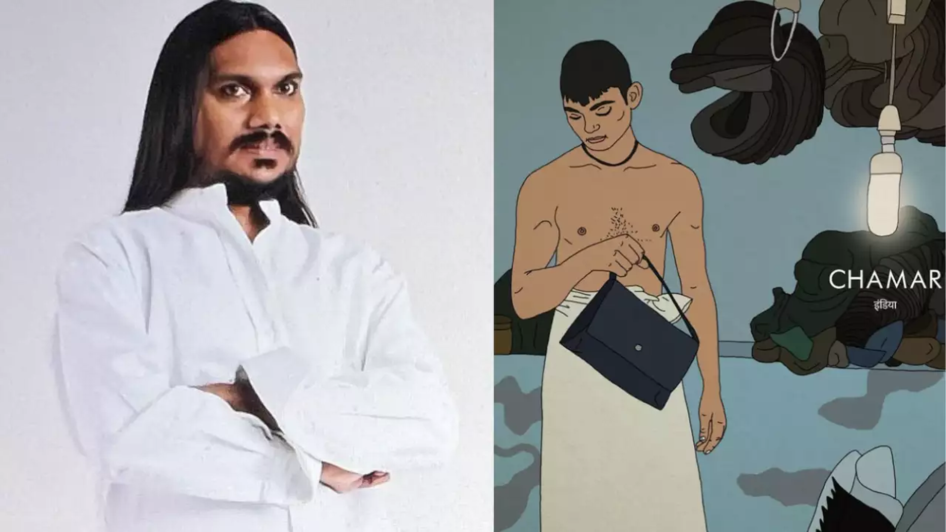 Chamar- the Brand | Chamar- the Brand