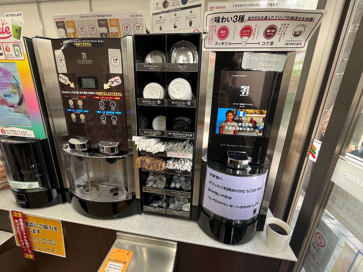 A guide to vending machine coffee in Japan | Honest Coffee Guide