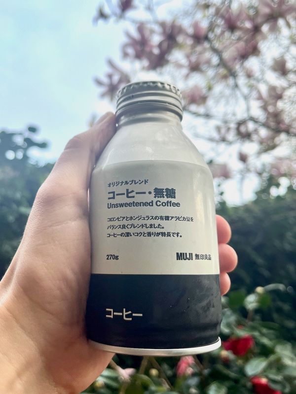A guide to vending machine coffee in Japan | Honest Coffee Guide