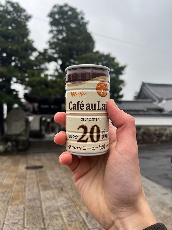 A guide to vending machine coffee in Japan | Honest Coffee Guide