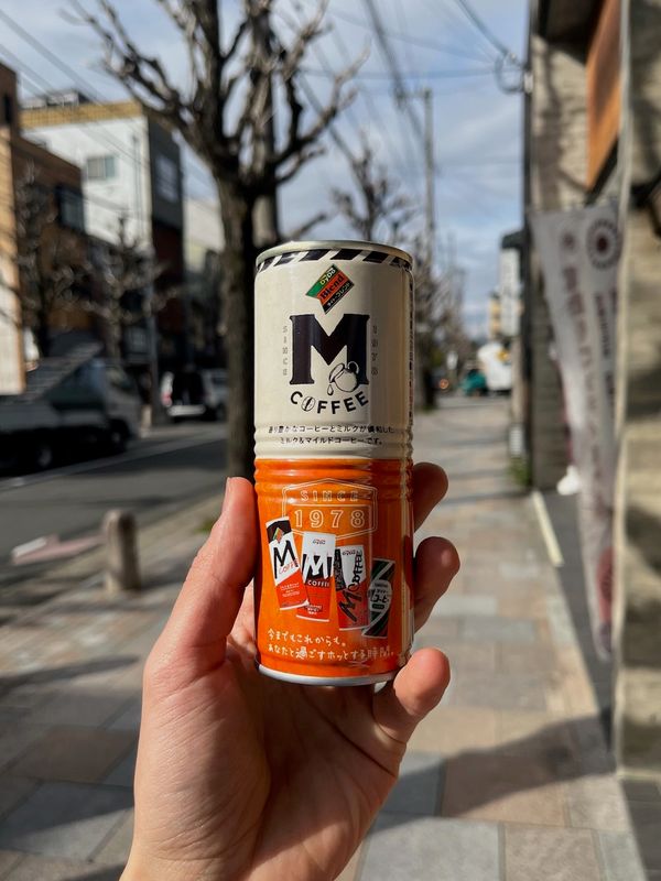 A guide to vending machine coffee in Japan | Honest Coffee Guide