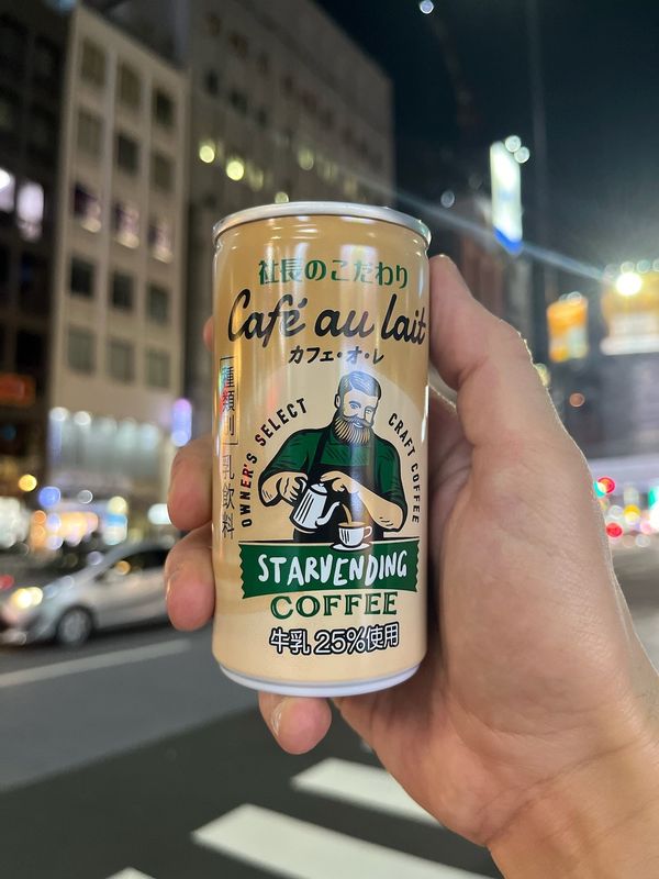 A guide to vending machine coffee in Japan | Honest Coffee Guide