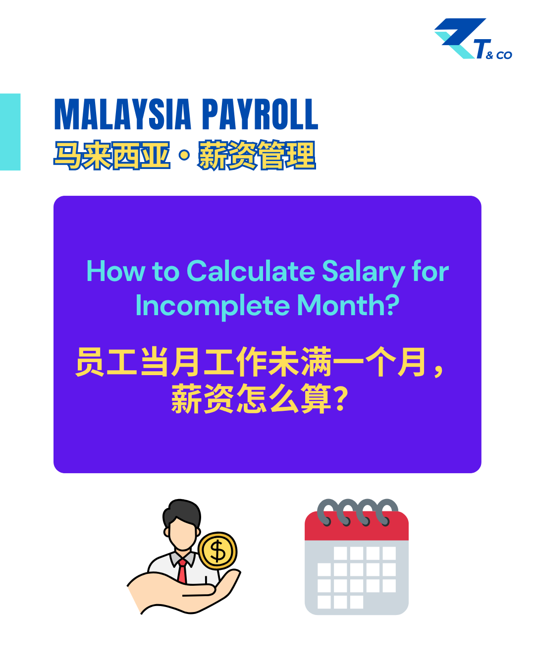 Malaysia Payroll Guide: How to Calculate Salary for Incomplete Month of ...