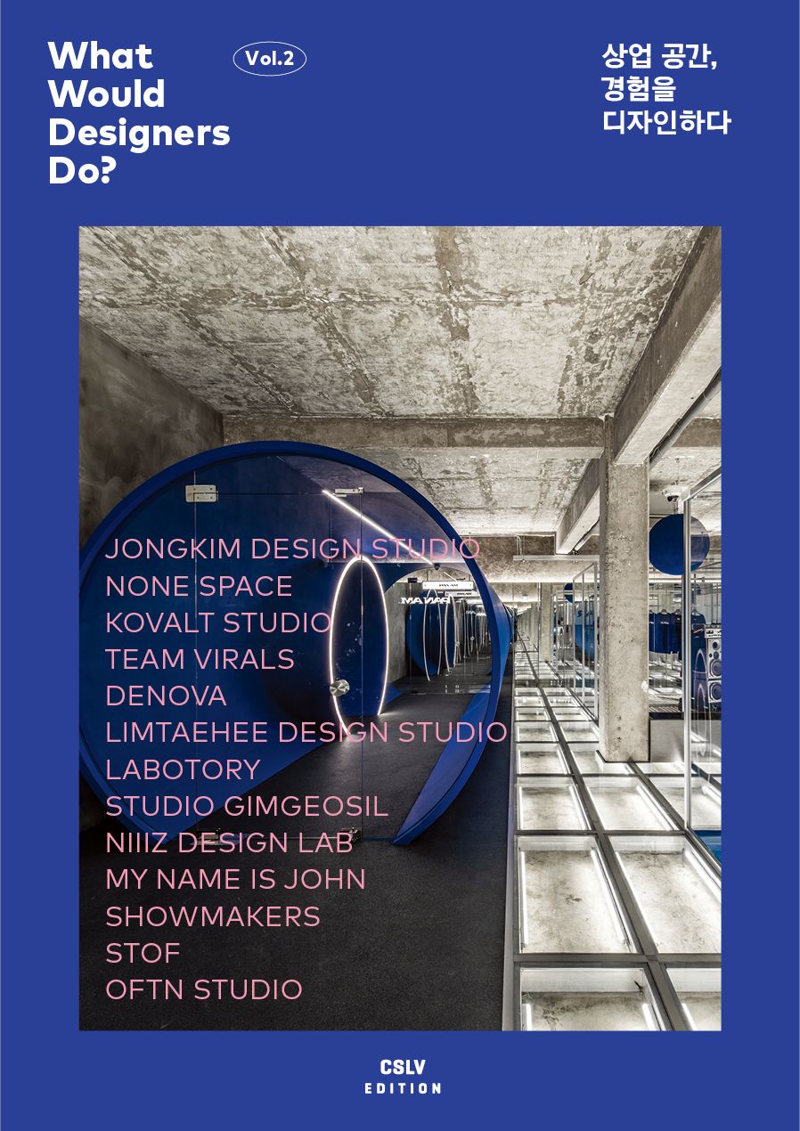 Casa Living, DDWW Vol.2 - Jongkim design studio