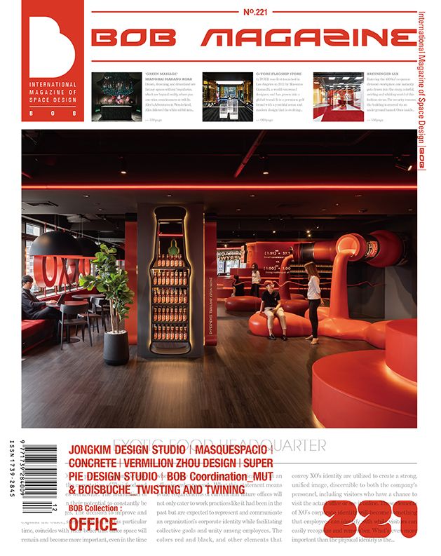 BOB Magazine No.221 - Jongkim design studio