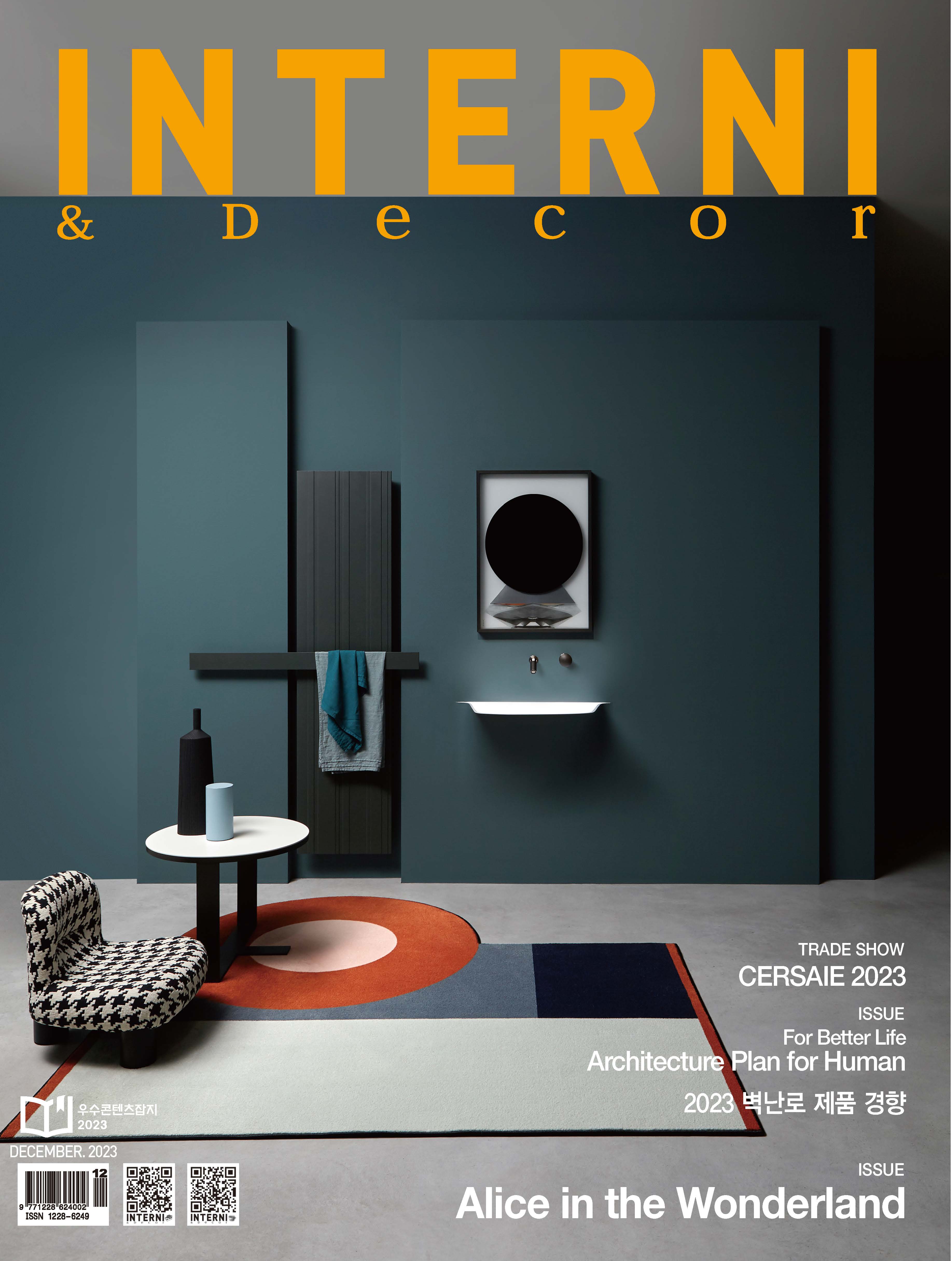 Interni & Decor, December 2023 - Jongkim design studio