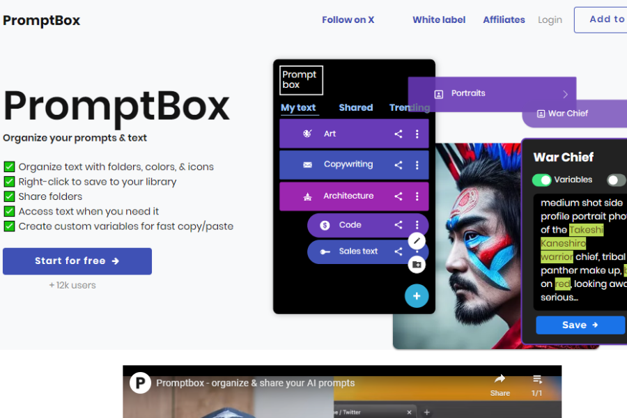 PromptBox - Features, Pricing, Reviews & More 2024