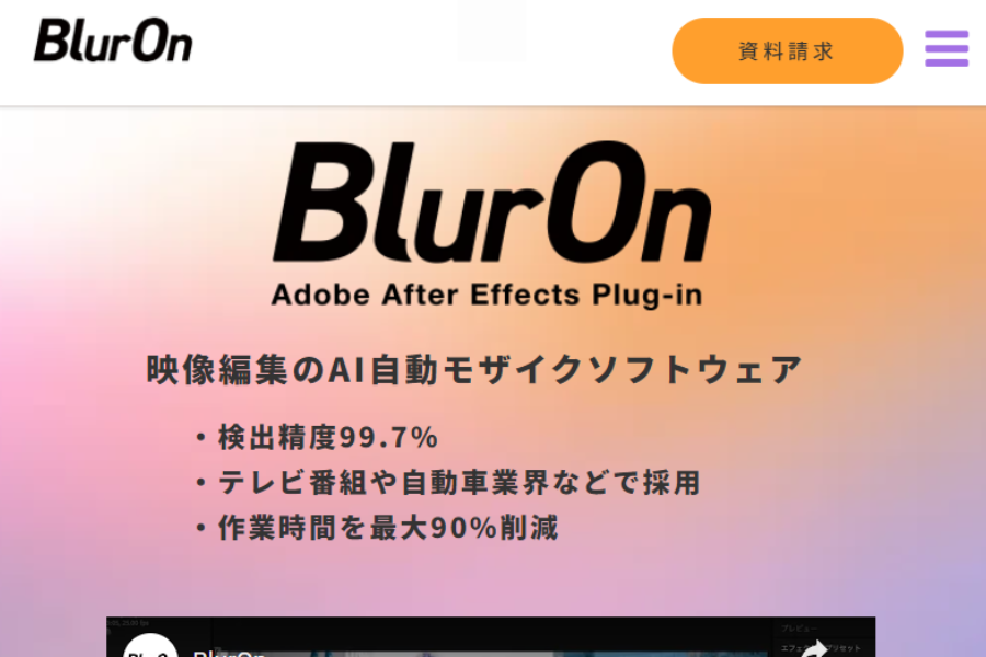 BlurOn - Features, Pricing, Reviews & More 2024