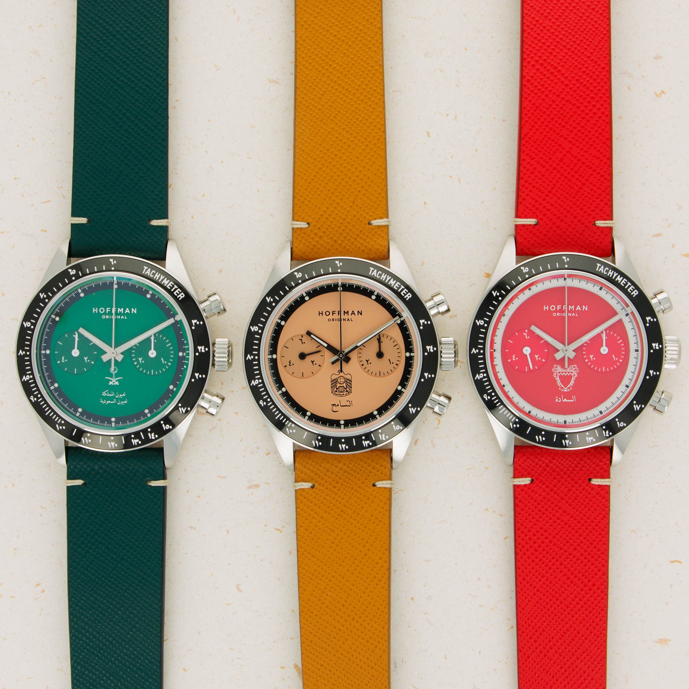 Hoffman Racing 40 Khaleejuna Wahed Collection for Perpétuel Set of ...