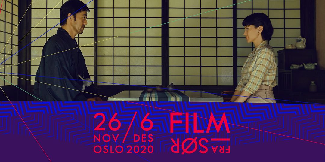 The Garden of Evening Mists - 2019 - Filmweb