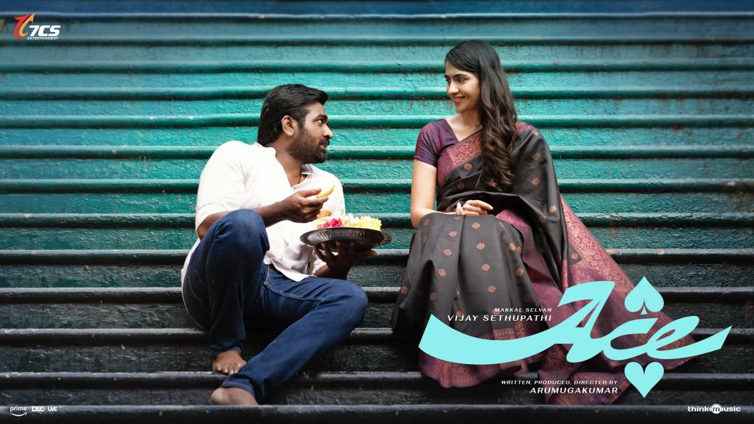 Ace - 2025 - Filmweb