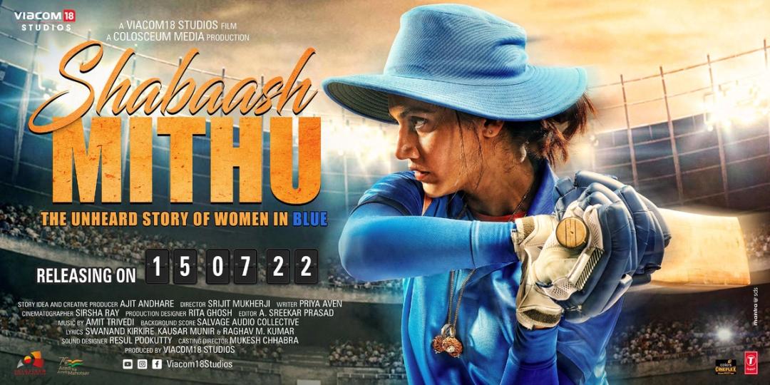 Shabaash Mithu - Filmweb