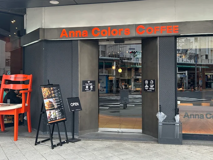 Anna Colors Coffee | Otaku Osaka