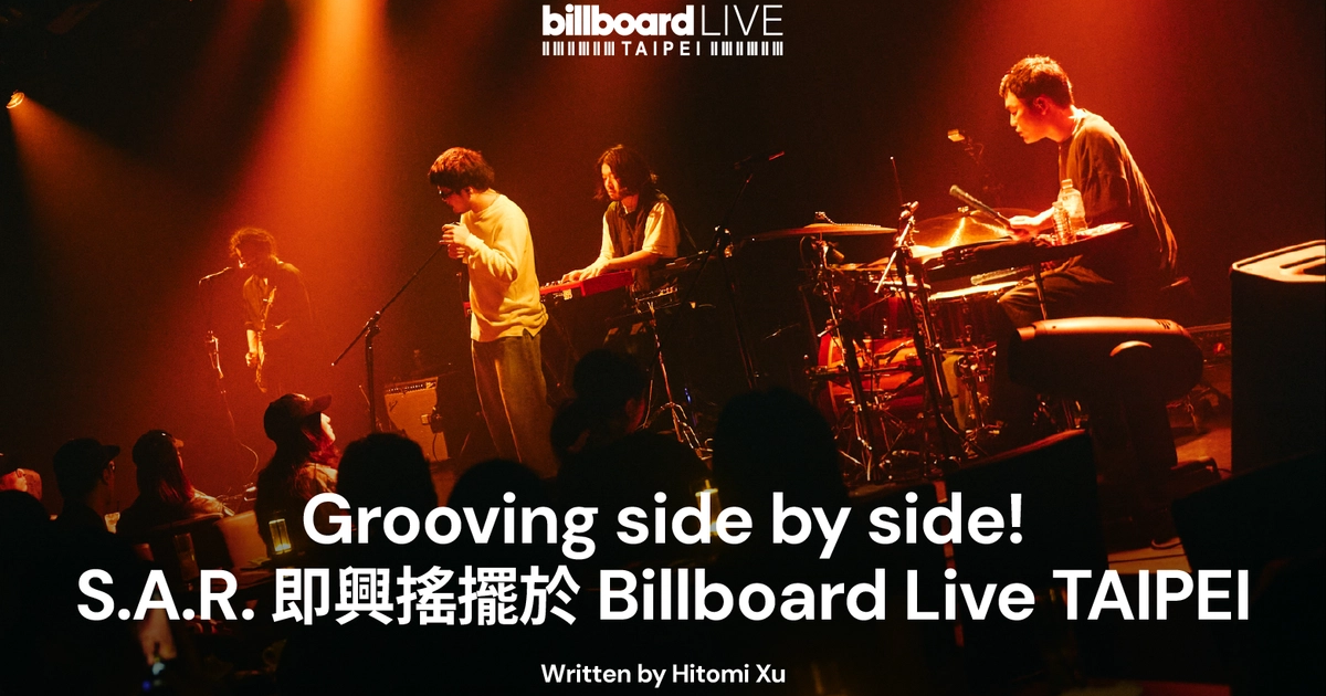 [Live Report] Grooving side by side! S.A.R. 在Billboard Live TAIPEI 的即興 ...