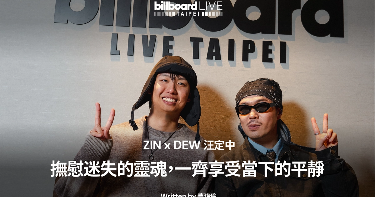 Healing the Lost Souls, Finding Peace in the Present: ZIN x DEW (Wang ...