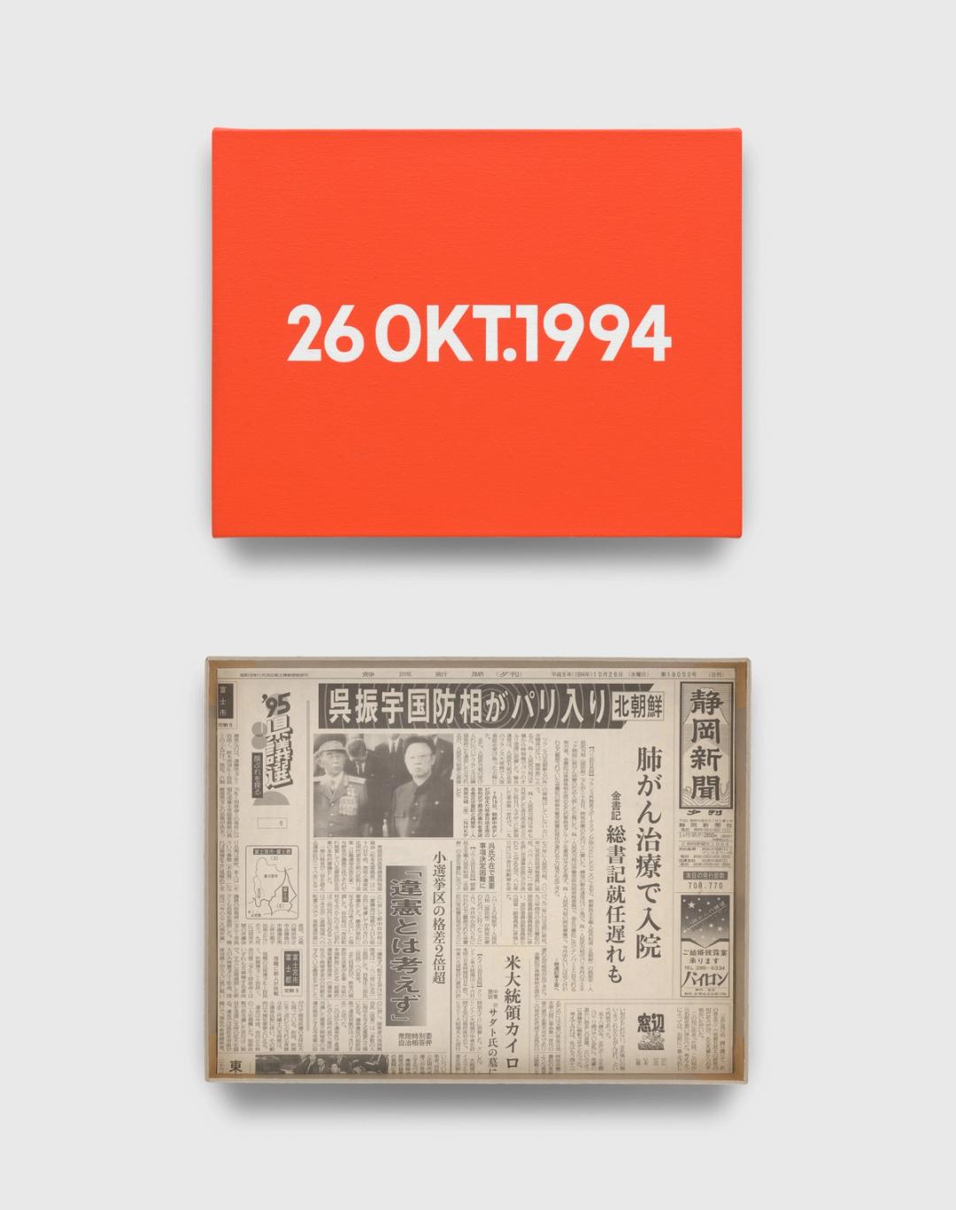 On Kawara - Artworks & Biography | David Zwirner