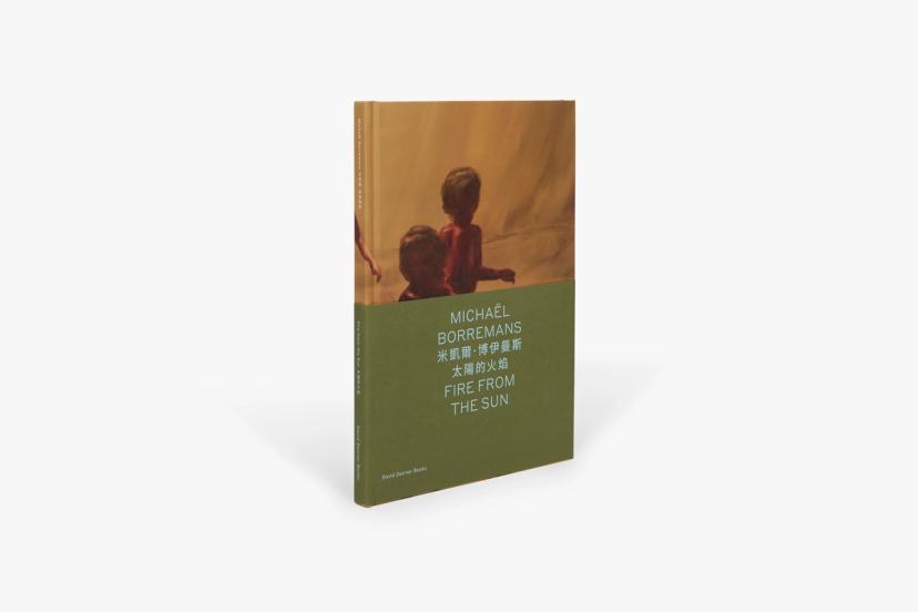 Michaël Borremans: Fire from the Sun | Books | David Zwirner