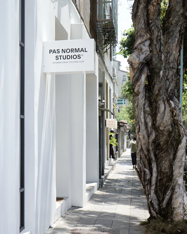 Pas Normal Studios Flagship Store Copenhagen Nordhavn | Pas Normal Studios