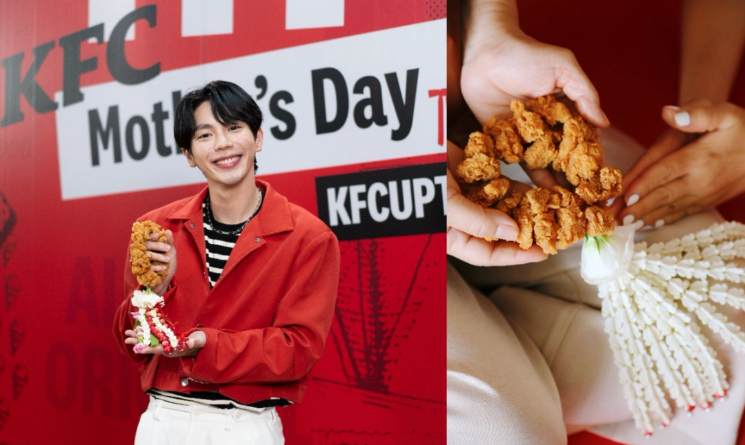 KFC - KFC Thailand Introduces Modernist Mother’s Day Gift Idea "KFC ...