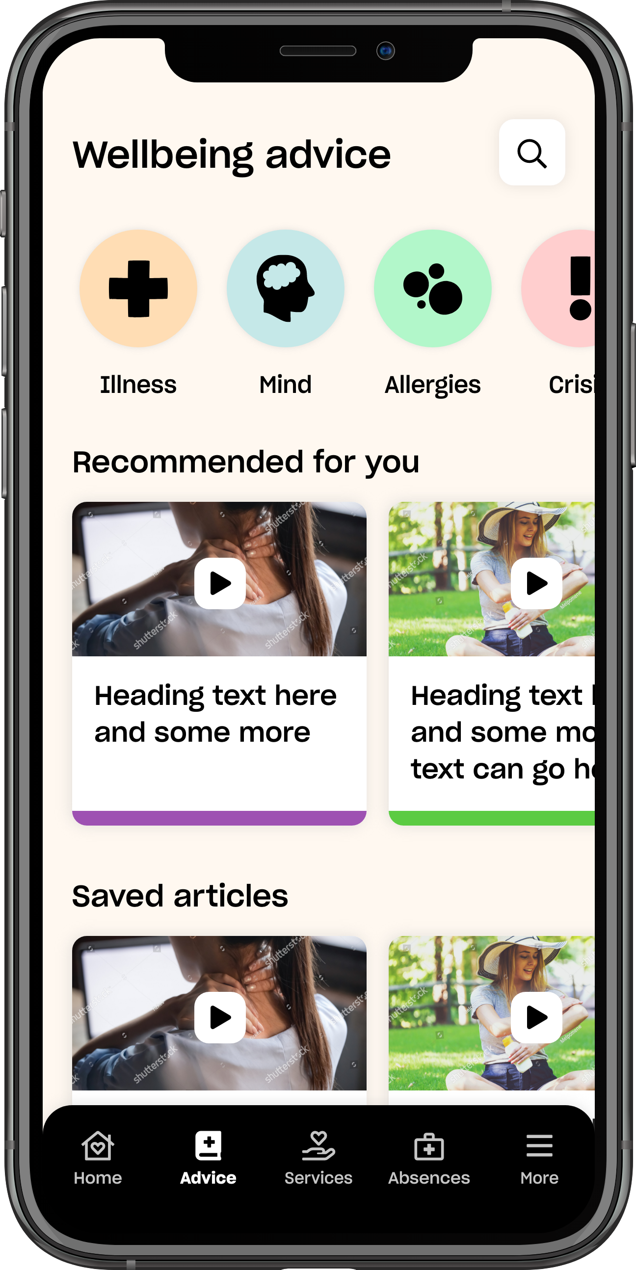 GoodShape | The Distance
