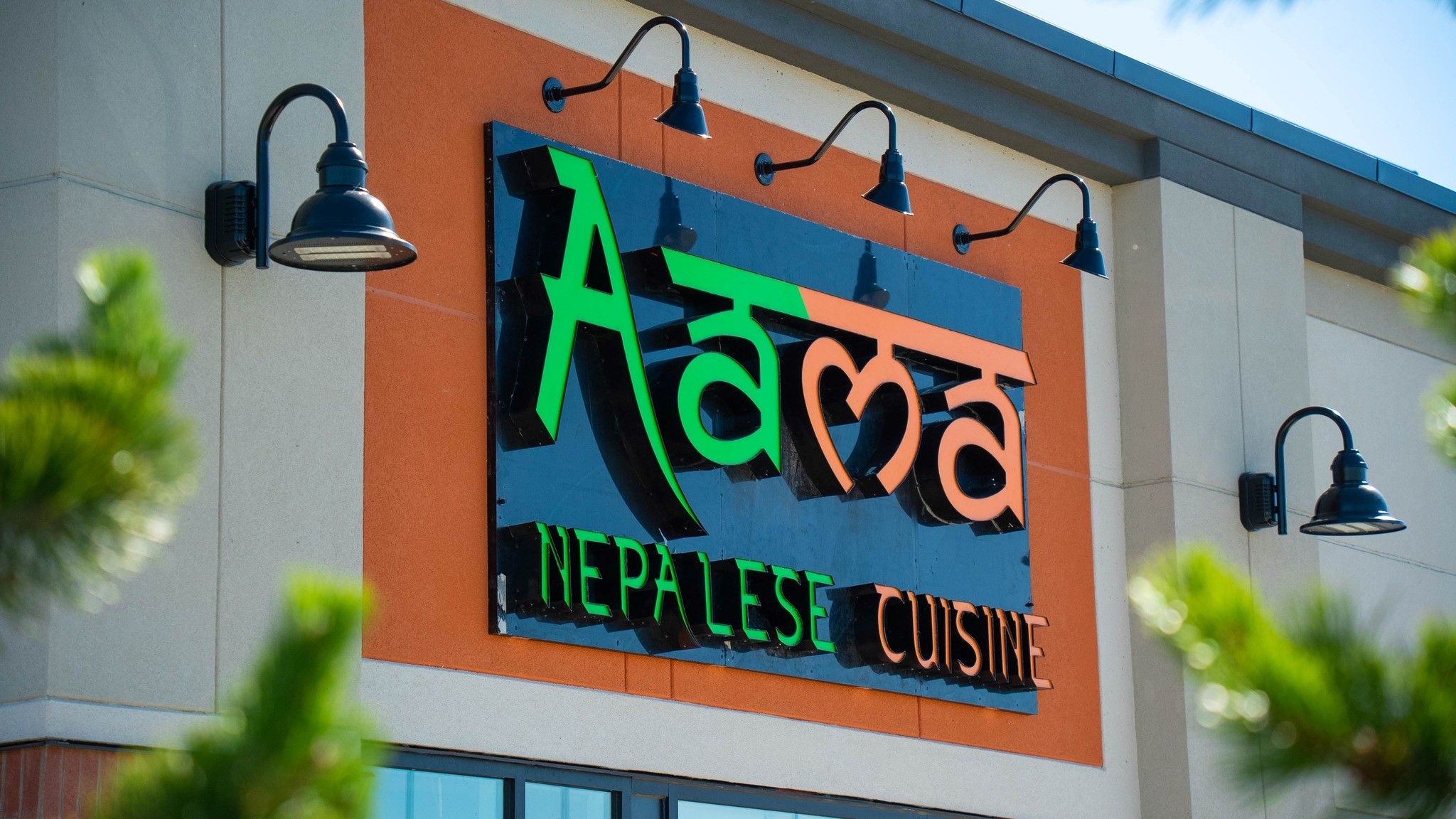 Aama Restaurant | Canada's Alberta