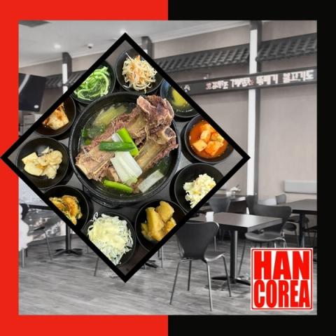 Han Corea | Canada's Alberta