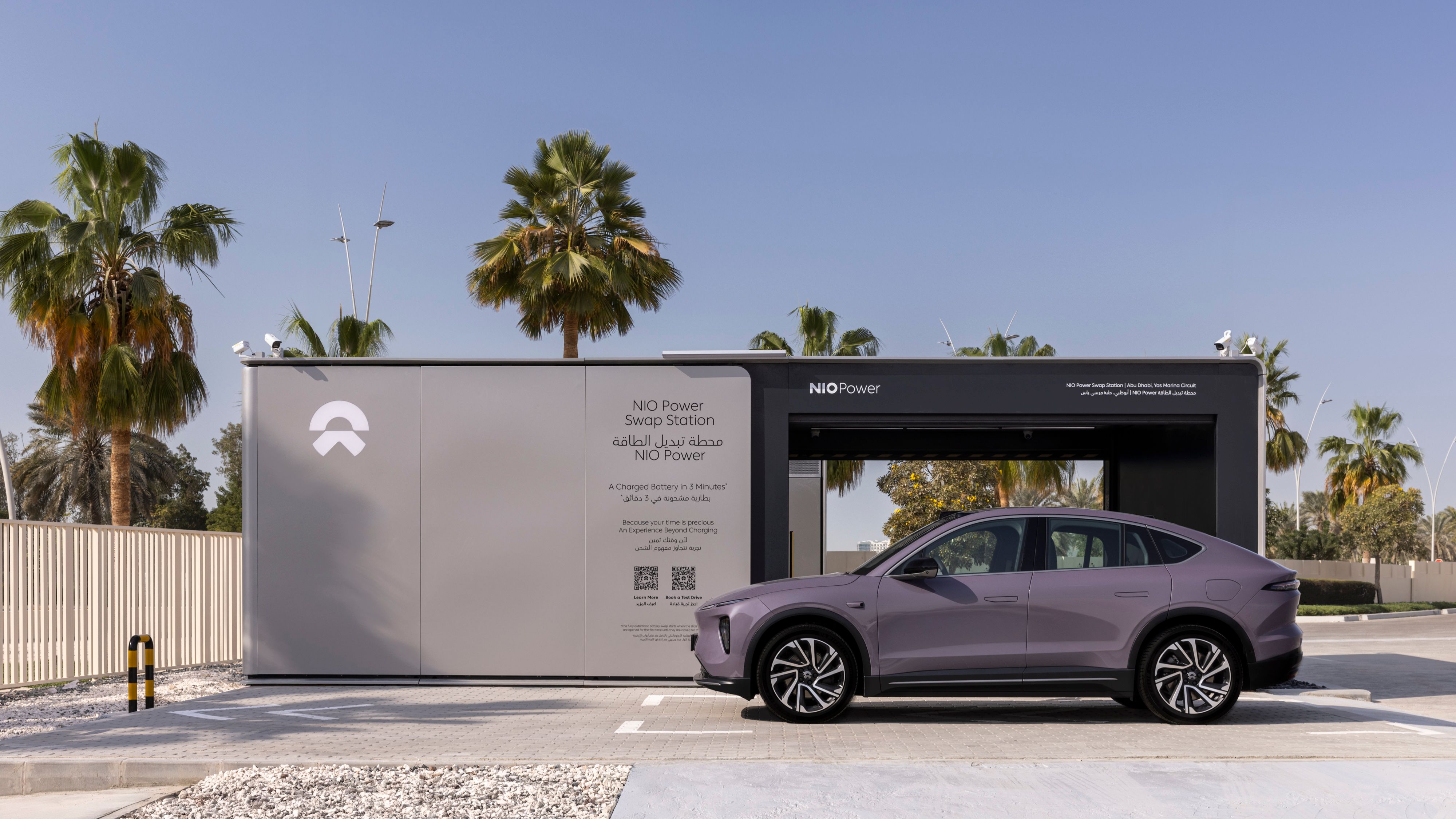 NIO UAE - Home