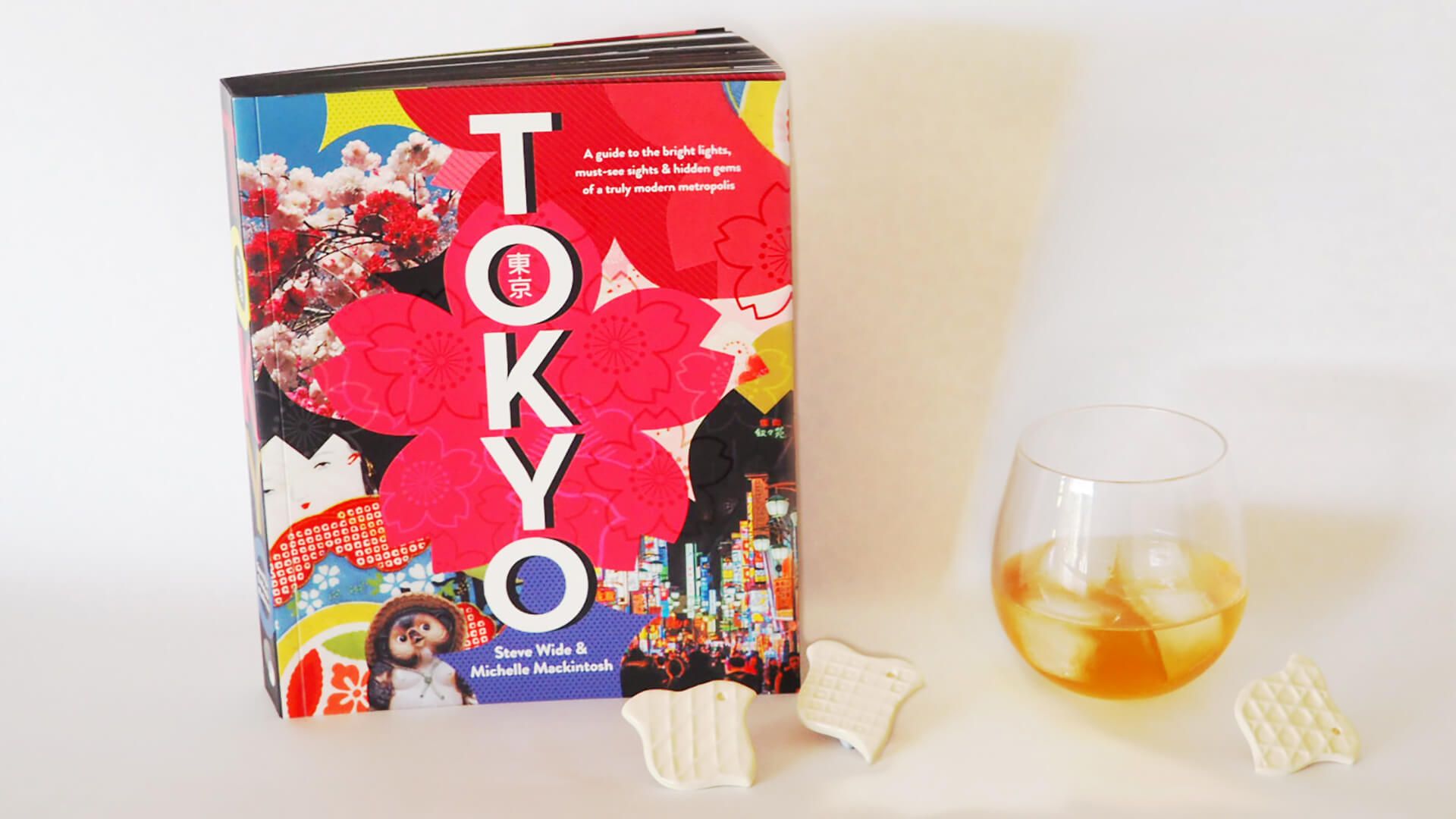 Tokyo Book Launch – Queensland Art Gallery | Gallery of Modern Art
