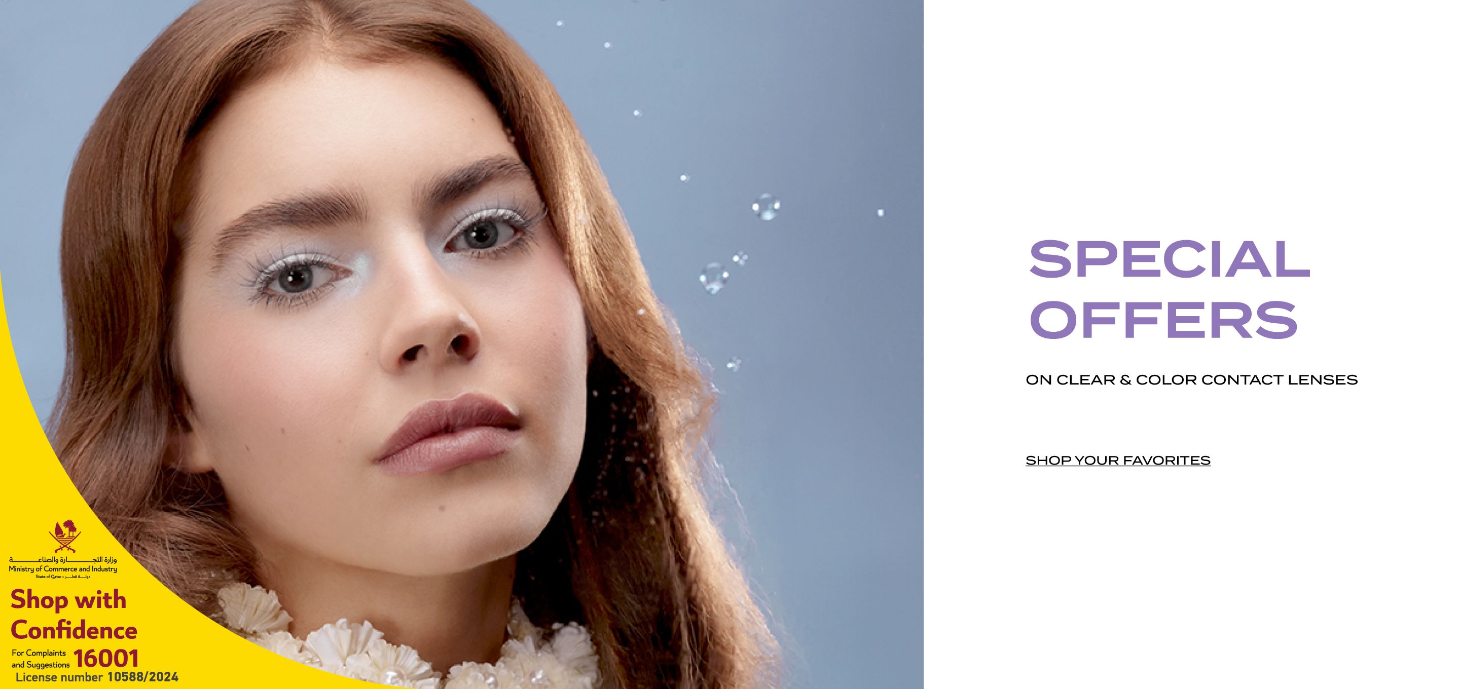 Leading Eyewear Fashion Retail Chain | MAGRABi Qatar