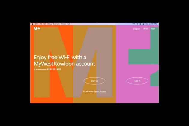 M+ Wi-Fi User Interface - Studio Earth
