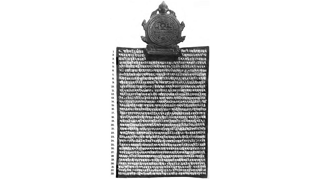 Dharmapala : The Great Emperor of Bengal