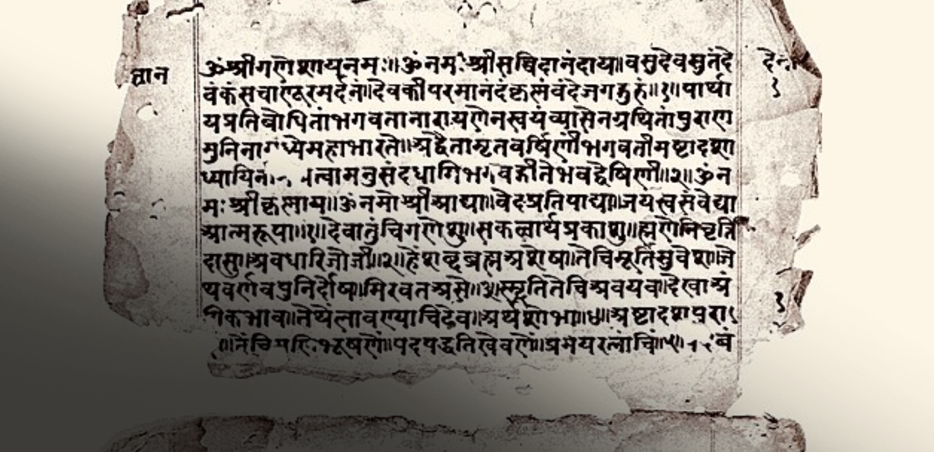Marathi and the Politics of ‘Classical’ Languages
