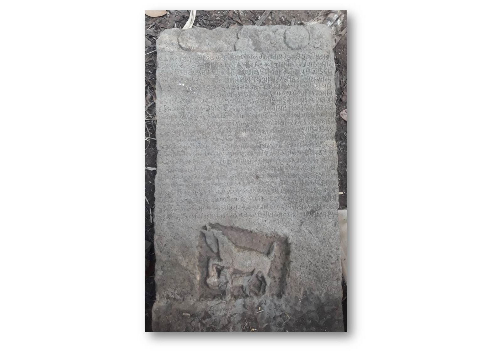 BARC Inscription: Secrets of Mumbai’s Medieval Past