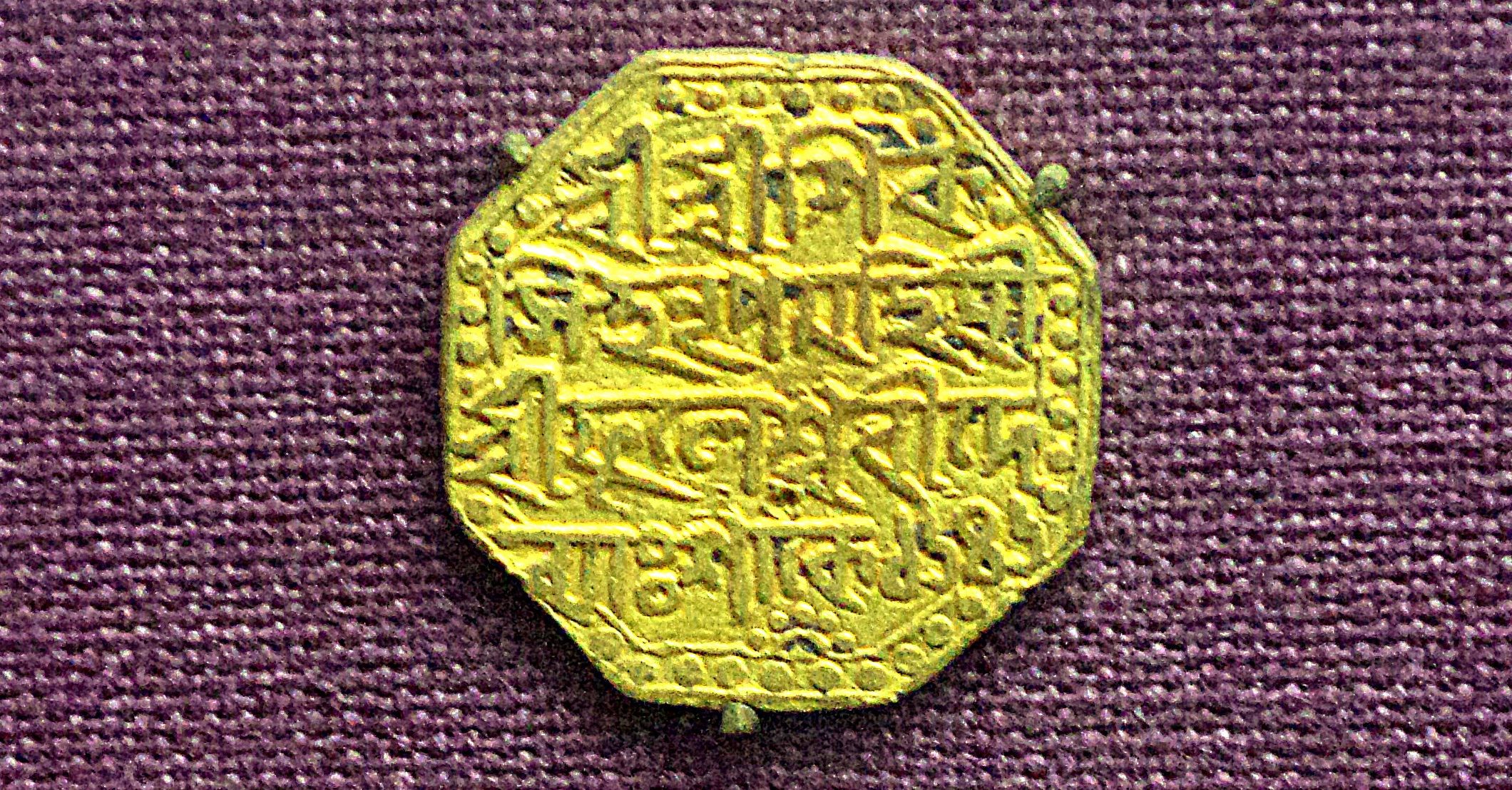 Ahom Coins: Myths, Lore & History