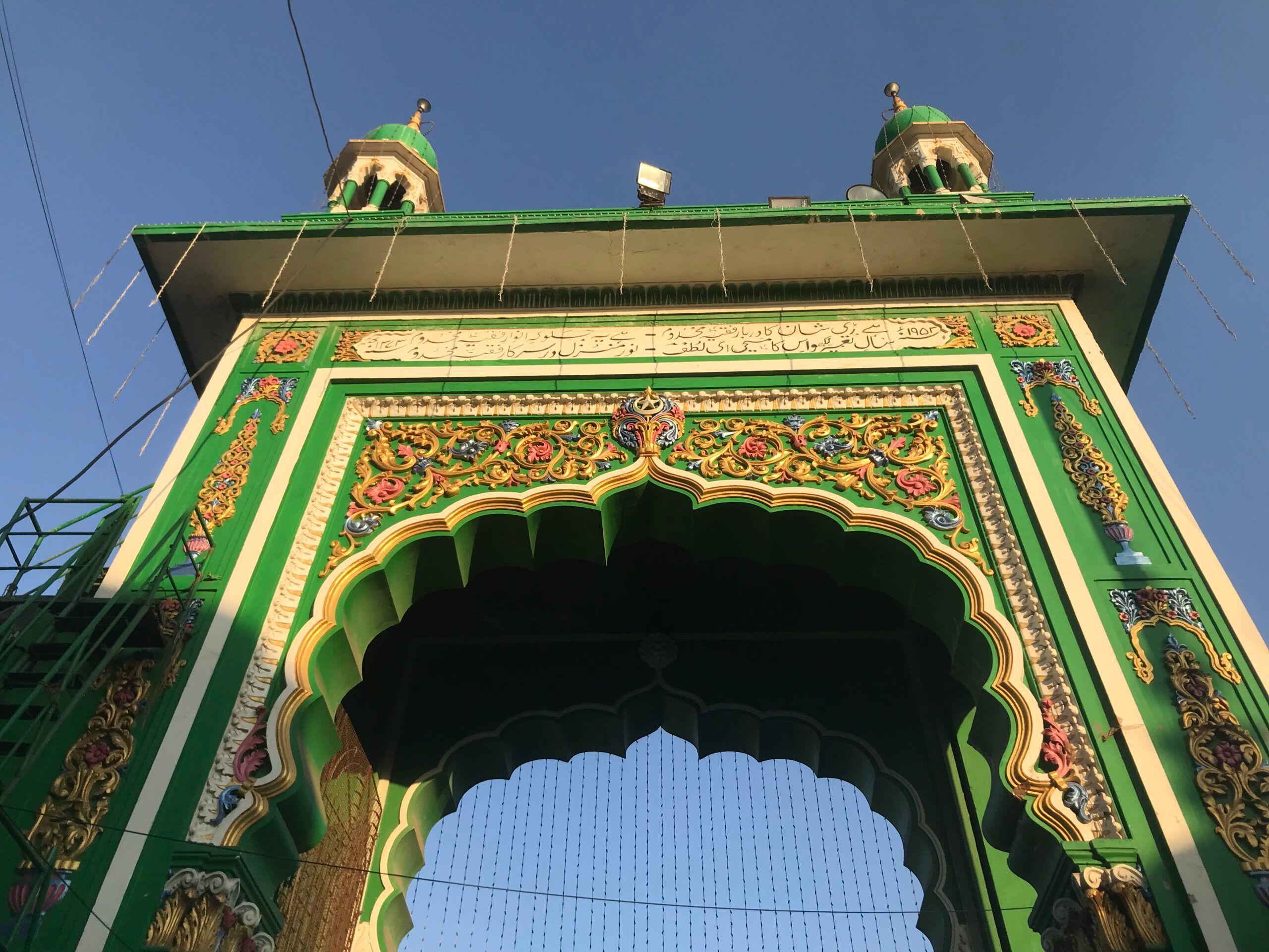 Honouring Mumbai’s Sufi Saint