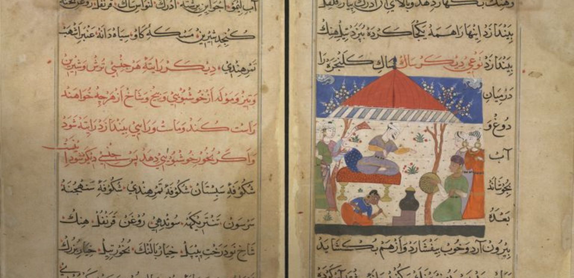 Nimatnama: A Treasure Trove of Recipes