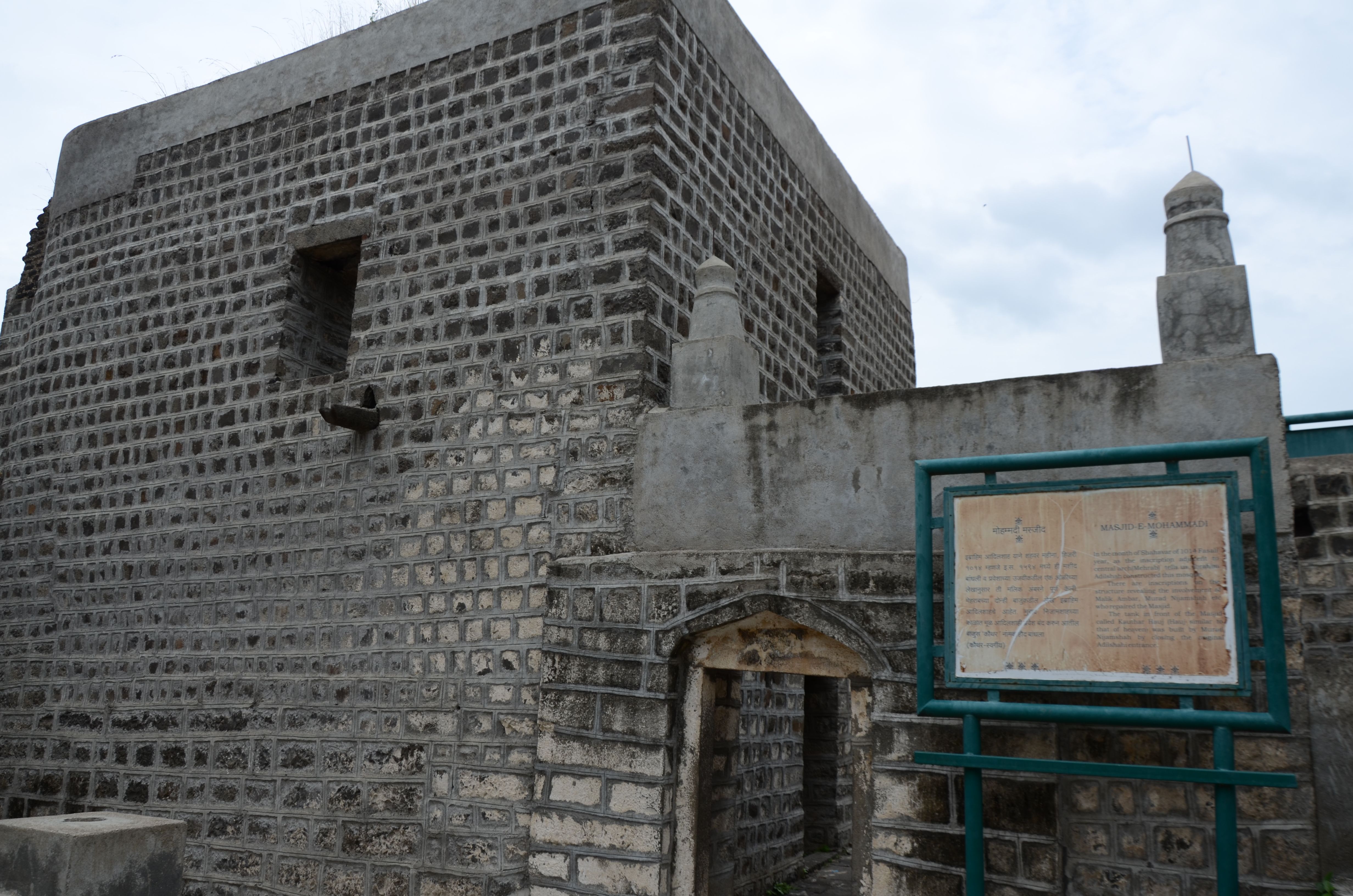 Kandhar Fort: So Many Masters