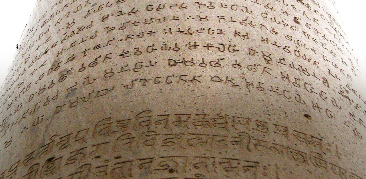 Interpretations of Early Indian History
