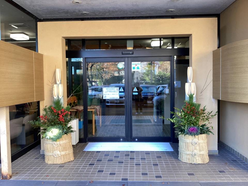 イベント・行事 | 介護老人保健施設あいおい