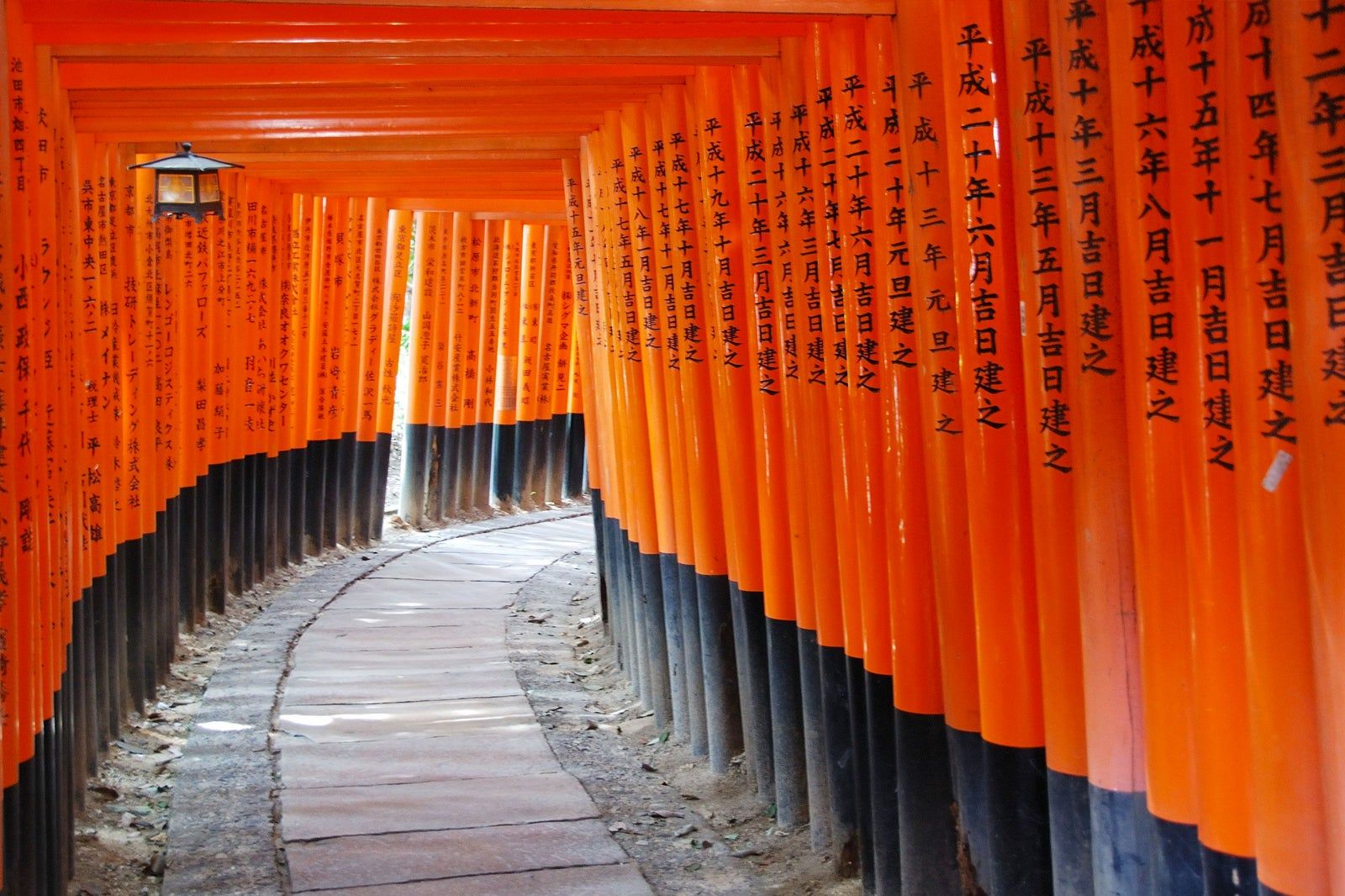 Fushimi Inari Taisha Kyoto