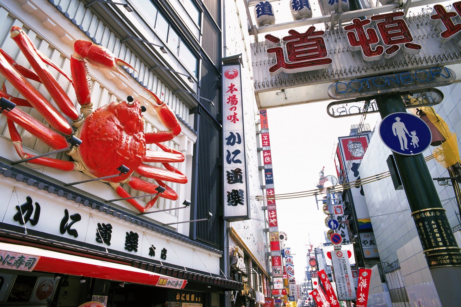 Restaurants We Love in Osaka