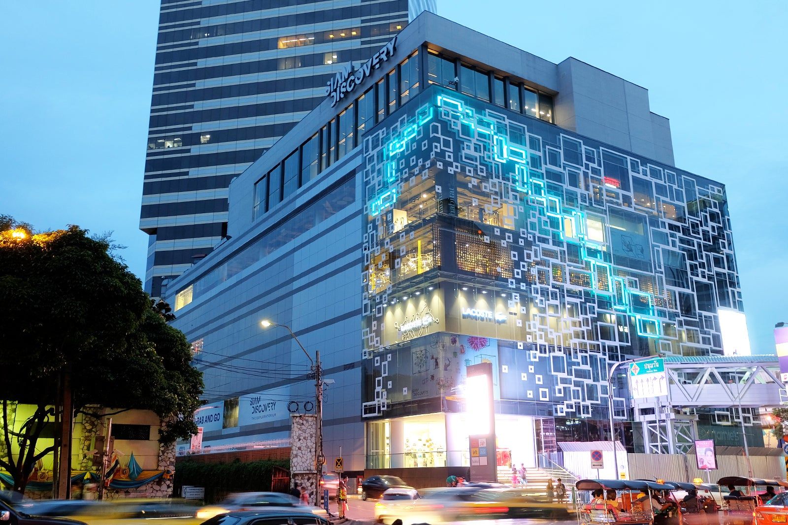 Siam Discovery Mall in Bangkok