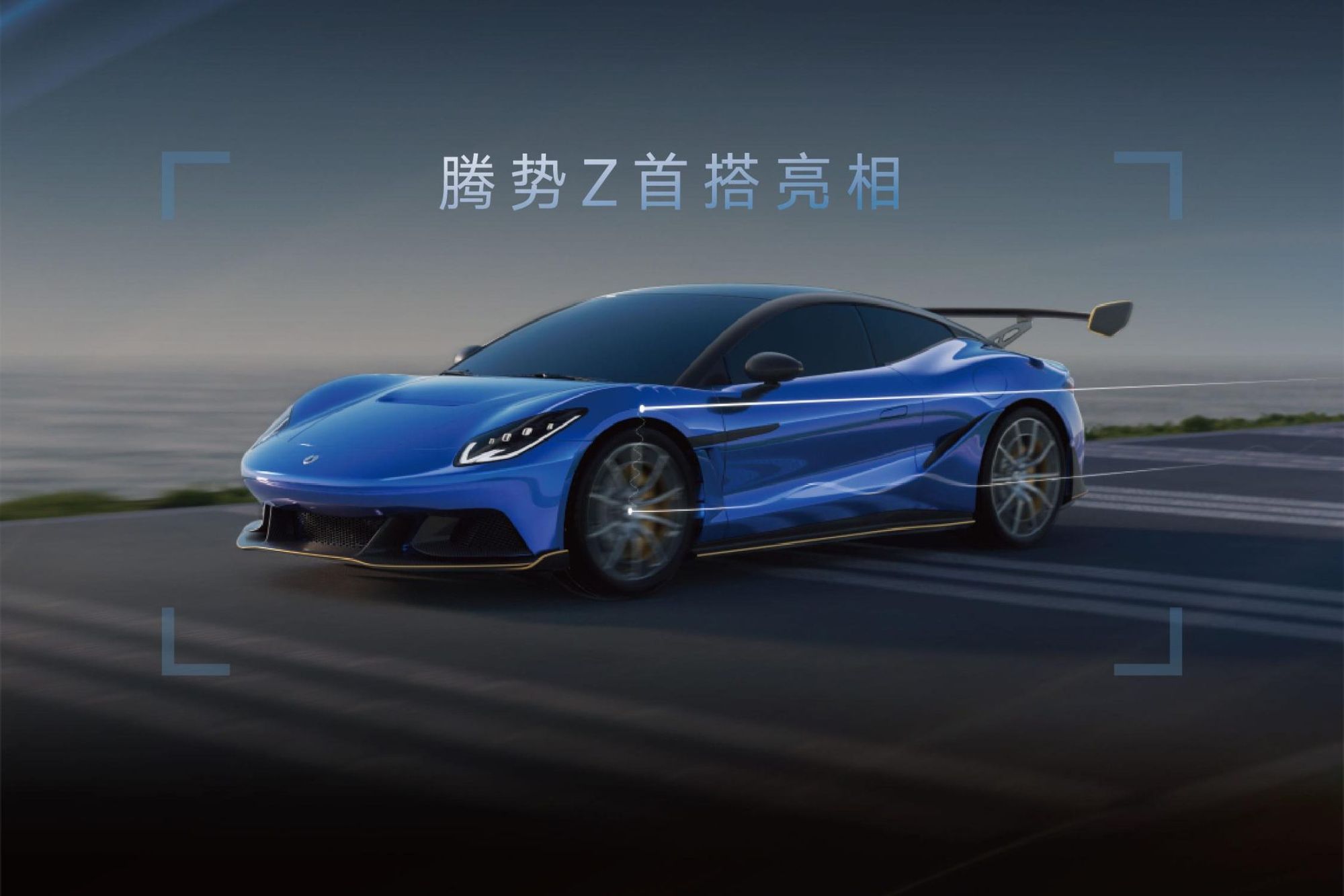 BYD Two Door Electric Sports Car Breaks Cover | Zecar | Reviews | News