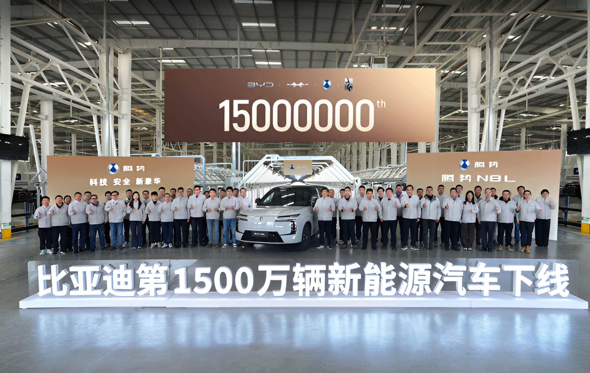 BYD Becomes First Automaker to Build 15 Million Electric & Plug-In ...